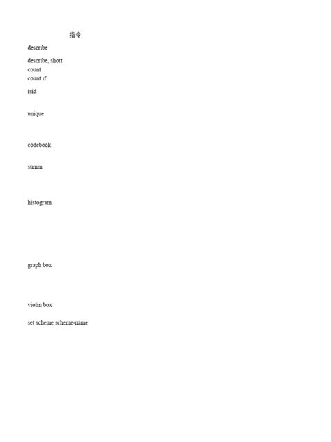 stata pdf