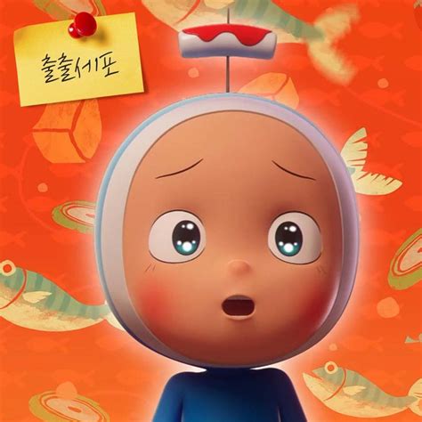 유미의 세포들 시즌2 테스트 메타브 Metavv 결과