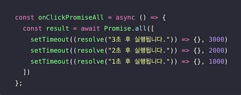 promise and promise all