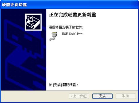 Cooper Maa Arduino 筆記 準備開發環境 Cooper Maa Arduino 筆記 準備開發環境
