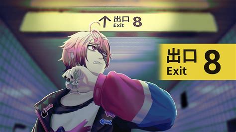 The Exit Wait Have I Been Here Before YouTube