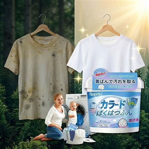 【松鼠購物】日本品牌活氧衣物爆炸鹽 大容量 洗衣粉 衣物 去漬 護色 強力 衣服 漂白 抗菌 洗衣精 漂粉 清潔劑 1400g