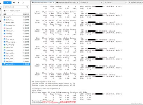 yolov5 v6 2训练数据集进行预测 yolov5 v6 predict csdn博客