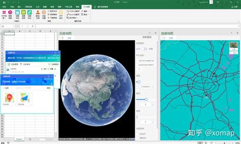 小o地图excel版地图可视化 让excel插上国产地图的翅膀小o地图官网 Csdn博客 小o地图excel版地图可视化 让excel插上国产地图的翅膀小o地图官网 Csdn博客