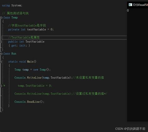 C 字段和属性（get、set、init） Csdn博客