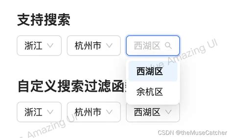 vue3级联选择（cascader） 阿里云开发者社区