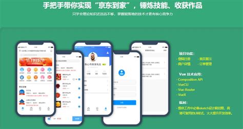 【2022版】vue3 系统入门与项目实战 进阶式掌握完整知识体系【完结】 it爱知识