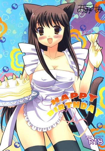 Pov Sex Happy Birthday Pain Ehentai Ehentaiz Com