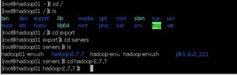 启动和关闭hadoop集群是找不到命令解决方法hadoop Daemonsh Start 找不到命令 Csdn博客