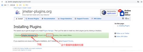 jmeter plugins manager 插件下载安装和使用 jmeter5 4 3插件管理器下载 csdn博客