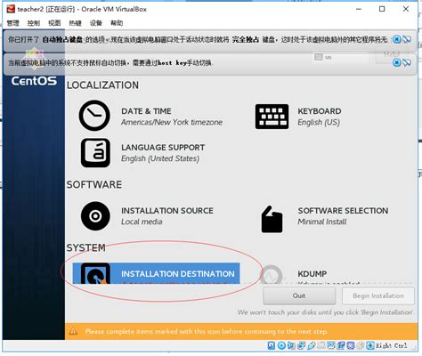 Oracle Vm Virtualbox 如何建立linux虚拟系统，配置网络（二）oracle Vm Virtualbox怎么连接网络