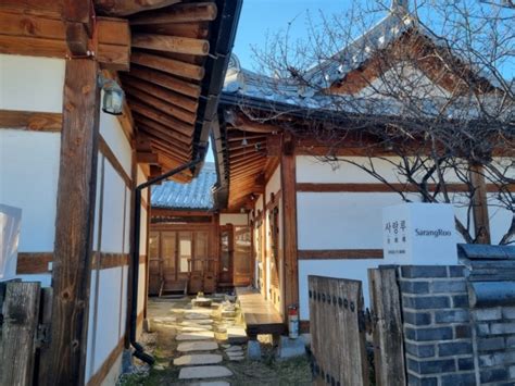 전북전주 청연루 인근 가성비 끝판왕 한옥 게스트하우스 사랑루 여름방 이용 후기 네이버 블로그