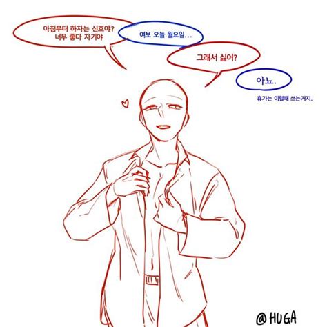 김레알의 피드클릭 유머 짤방 큐레이션 서비스 제공 웃긴 밈 재미있는 유머 재미있는 