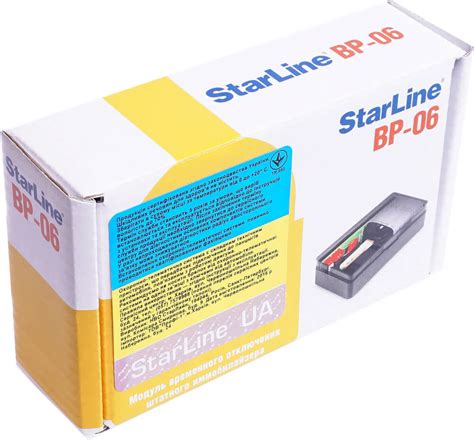 Автосигнализации для автомобилей с кнопкой Start/Stop StarLine Украина