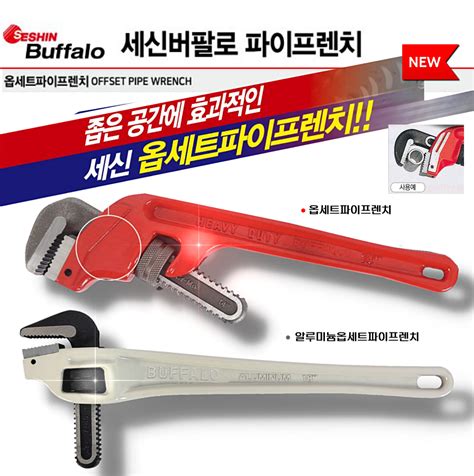 세신 단구스패너 양구스패너 해머렌치 Seshin 네이버 블로그