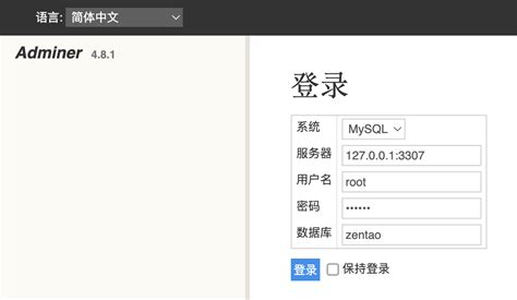 推荐 Linux用一键安装包 禅道使用手册 禅道项目管理软件
