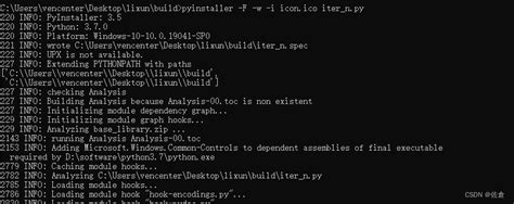 Python 算法加密easycython Csdn博客