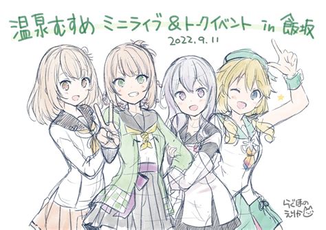 秋庭誠 On Twitter Rt Ragho Net Rkgk 温泉むすめ