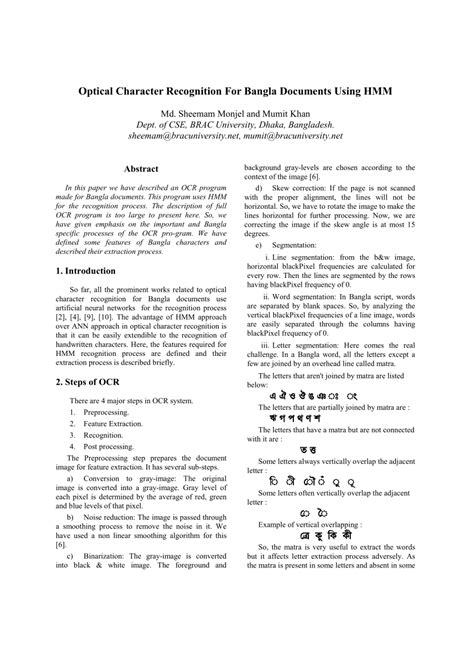 Pdf Optical Character Recognition For Bangla Documents Using Hmm