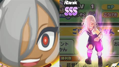 Yo Kai Watch Puni Puni Inazuma Eleven Ares Event Haizaki Awoken Sss Youtube