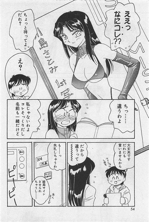 Sensitive Page 56 Nhentai Hentai Doujinshi And Manga