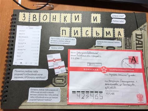 Пин от пользователя G Wpgg на доске Дмб Памятный альбом для друга Как сделать мини альбом