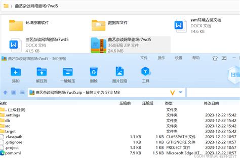 ssm php node python曲艺杂谈网络剧场 csdn博客