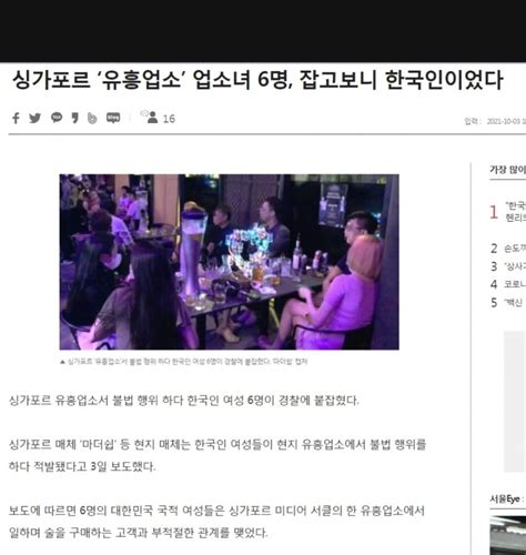 아르센 루팽 투 on Twitter 한국 여자 세계 2위 창녀 남아메리카 베네수엘라 다음 임 일본 한국