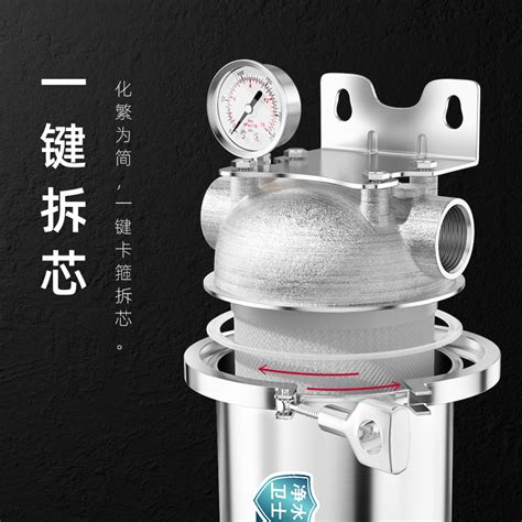 惠安特全屋大流量除水垢水碱钙镁离子前置过滤器家用入户软水机 虎窝淘