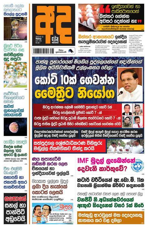 Ada January Digital DiscountMags Com