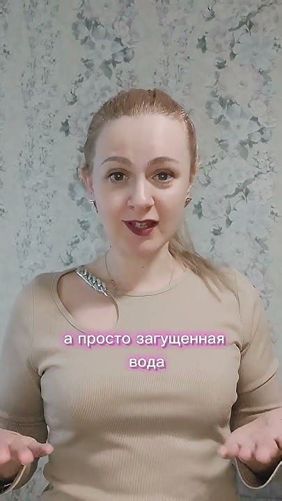 Онлайн подбор домашнего ухода Youtube