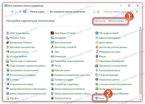 Как да възстановите езиковата лента в windows 7