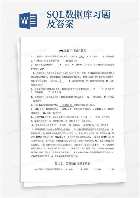 sql数据库习题及答案Word模板下载 编号qokpropx 熊猫办公