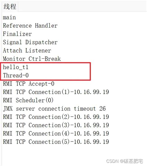 java多线程基础 4：详解thread类及其基本用法 （一） 阿里云开发者社区