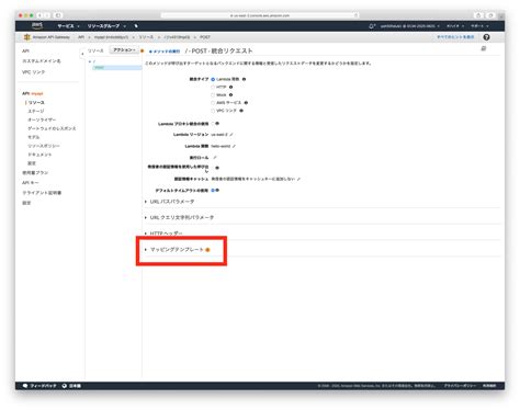 api gatewayとaws lambda node js を使い効率よくwebサービスと連携する その1 フルーデンス