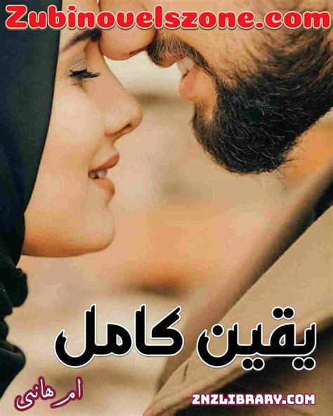 Yaqeen E Kamil Novel By Umm E Hani Writes Znz Zubi Novels Zone