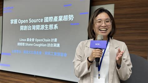 Openchain International Open Source Trends For Industries Building The Opensource Ecosystem