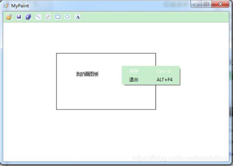 qt 简单画图板 qt画图板 csdn博客
