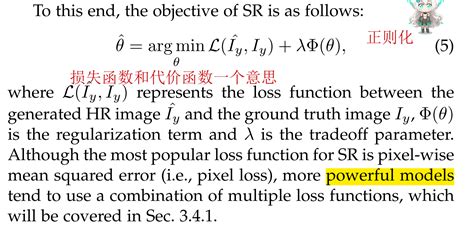 paper reading note deep learning for image super resolution a survey