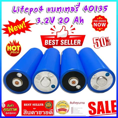 1 ก้อน แบตเตอรี่ลิเธียม แบตเตอรี่ Lifepo4 แบตเตอรี่ 33140 3.2V 20Ah หัว ...
