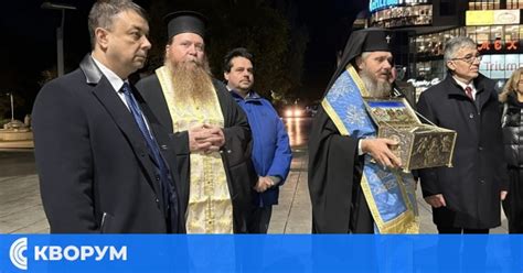 Силистра посрещна честния пояс на Пресвета Богородица с тържествено шествие Кворум Силистра