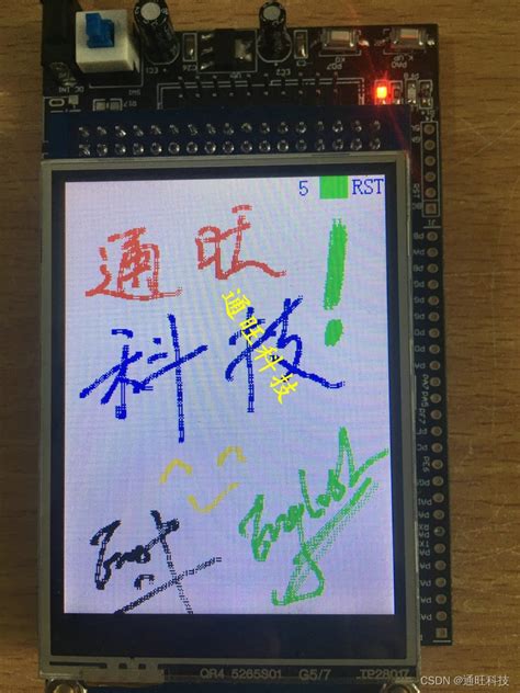 基于stm32单片机触摸绘画板绘图手写板tft屏ucos系统设计144stm32触摸屏画图 Csdn博客