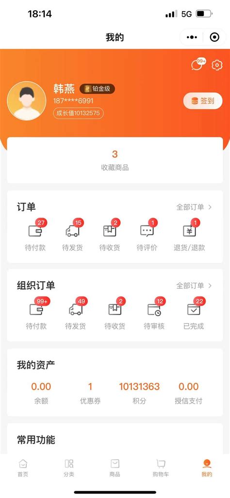 Reacttaroredux小程序平台系统开发 程序员客栈
