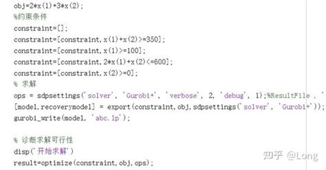太方便辣!!!gurobi轻松求解非线性规划问题 知乎 太方便辣!!!gurobi轻松求解非线性规划问题 知乎