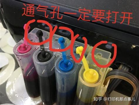 喷墨打印机堵头缺划不要怕，教你这招轻松解决 知乎