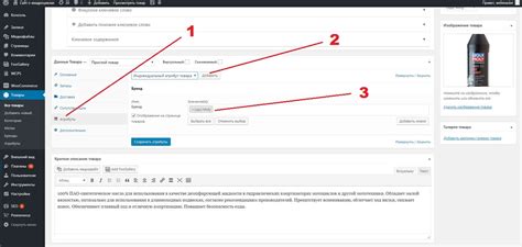 Woocommerce фильтр товаров настройка использование плагин