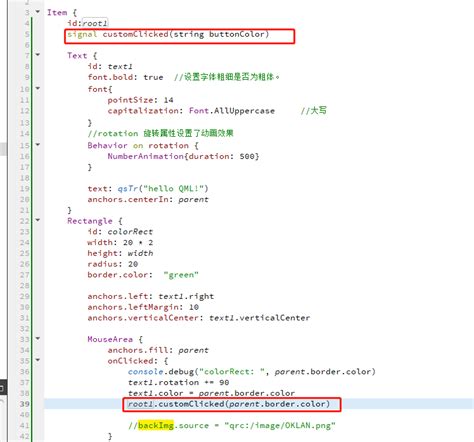 QML学习 二 灼光 博客园