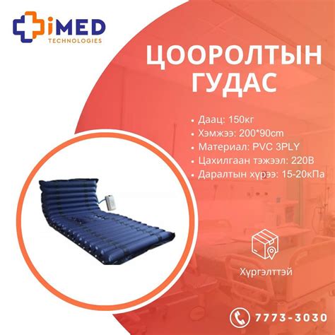 Hobby School Of Ulaanbaatar