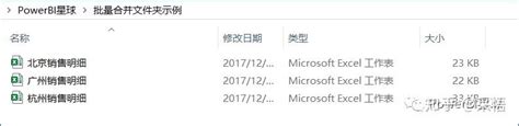 power query批量合并excel文件，这些技巧你应该掌握 知乎