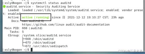 基线管理之centos安全配置 centos 过期 csdn博客
